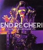 ENDRECHERI（堂本剛）販売会社/発売会社：（株）ジェイ・ストーム発売年月日：2022/08/24JAN：4582515773076“GO　TO　ENDRECHERI　FUNK！！！”を合言葉に制作された、エンドリらしい踊れる　FUN...
