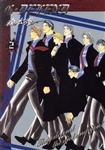 森本秀(著者)販売会社/発売会社：冬水社発売年月日：2014/02/01JAN：9784864232609