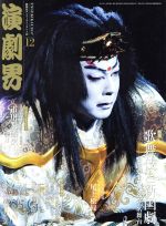 小学館販売会社/発売会社：小学館発売年月日：2017/11/04JAN：4910019251279