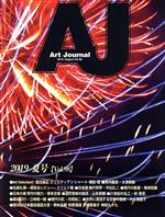 アートジャーナル編集委員会(著者)販売会社/発売会社：アートジャーナル社発売年月日：2019/08/01JAN：9784434263606