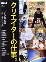 エイ出版社(編者)販売会社/発売会社：エイ出版社発売年月日：2019/09/05JAN：9784777956951