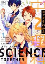 青井みと(著者),佐川大三,モゲラッタ,やまかわ販売会社/発売会社：KADOKAWA発売年月日：2019/11/30JAN：9784046043382