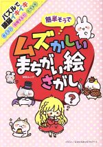 メディアソフト(編者)販売会社/発売会社：メディアソフト発売年月日：2020/02/26JAN：9784867140062