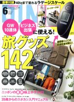 小学館販売会社/発売会社：小学館発売年月日：2019/04/16JAN：4910159290695
