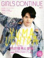 太田出版(編者)販売会社/発売会社：太田出版発売年月日：2020/02/26JAN：9784778316952／／付属品〜ポスター付
