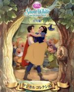 うさぎ出版販売会社/発売会社：うさぎ出版発売年月日：2014/11/10JAN：9784861483738