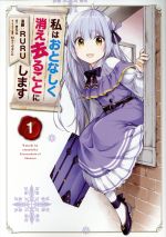 RURU(著者),きりえ,Nardack販売会社/発売会社：KADOKAWA発売年月日：2020/03/05JAN：9784040642369