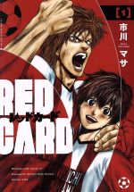 市川マサ(著者)販売会社/発売会社：講談社発売年月日：2020/03/06JAN：9784065188170
