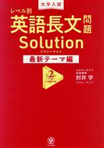肘井学(著者)販売会社/発売会社：かんき出版発売年月日：2021/11/22JAN：9784761230500