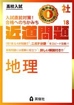 英俊社編集部(編者)販売会社/発売会社：英俊社発売年月日：2022/07/11JAN：9784815429690