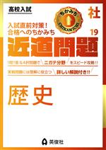 英俊社編集部(編者)販売会社/発売会社：英俊社発売年月日：2022/07/11JAN：9784815429706