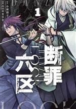 ののやまさき(著者),小林靖子(原作)販売会社/発売会社：講談社発売年月日：2023/01/23JAN：9784065305799