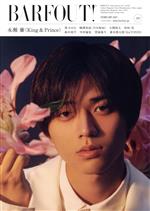 ブラウンズブックス(編者)販売会社/発売会社：ブラウンズブックス/幻冬舎発売年月日：2023/01/20JAN：9784344954410