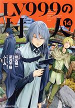 岩元健一(著者),星月子猫(原作),ふーみ(キャラクター原案)販売会社/発売会社：KADOKAWA発売年月日：2023/05/26JAN：9784041136904