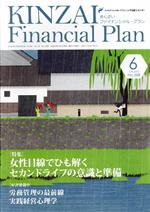 金融財政事情研究会販売会社/発売会社：金融財政事情研究会/きんざい発売年月日：2017/06/01JAN：9784322131024