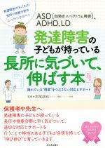 宮尾益知販売会社/発売会社：河出書房新社発売年月日：2020/02/27JAN：9784309249513