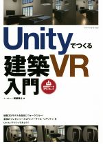 阿部秀之(著者)販売会社/発売会社：エクスナレッジ発売年月日：2020/02/28JAN：9784767827193