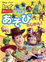 講談社(編者)販売会社/発売会社：講談社発売年月日：2021/03/26JAN：9784065226360