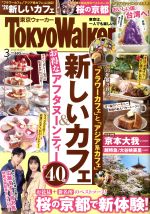 KADOKAWA販売会社/発売会社：KADOKAWA発売年月日：2020/02/20JAN：4910167010308