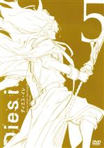 鳥海浩輔／榊原ゆい販売会社/発売会社：DMM　pictures発売年月日：2018/09/14JAN：4573192732289