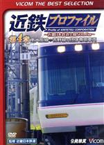 （鉄道）販売会社/発売会社：（株）動輪堂(ビコム（株）)発売年月日：2018/03/21JAN：4932323448329