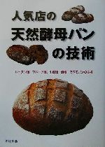 旭屋出版編集部(編者)販売会社/発売会社：旭屋出版発売年月日：2002/02/16JAN：9784751103081