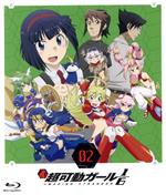 元永慶太郎（監督）、　羽多野渉販売会社/発売会社：ビデオテープ・メーカー(ビデオテープ・メーカー)発売年月日：2019/07/26JAN：4580690020077