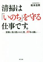 松本忠男(著者)販売会社/発売会社：辰巳出版発売年月日：2020/03/18JAN：9784777823789