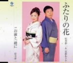 松井夢二＆夏海ありさ,松井夢二販売会社/発売会社：（株）ウェブクウ(ユニバーサルミュージック)発売年月日：2010/06/23JAN：4540504002118思わず誰もが歌いたくなる、夏海ありさと松井夢二による“昭和レトロ”の香りが漂う、...
