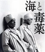 奥田瑛二,渡辺謙,岡田眞澄,熊井啓（監督、脚本）,松村禎三（音楽）販売会社/発売会社：（株）KADOKAWA(（株）KADOKAWA)発売年月日：2017/08/02JAN：4988111151810太平洋戦争末期の行われた日本軍の米兵捕虜...