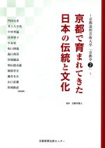 大野木啓人販売会社/発売会社：京都新聞出版センター発売年月日：2020/03/19JAN：9784763807304
