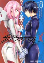 矢吹健太朗(著者),Code：000販売会社/発売会社：集英社発売年月日：2020/04/03JAN：9784088822778