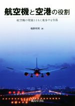 唯野邦男(著者)販売会社/発売会社：成山堂書店発売年月日：2020/03/28JAN：9784425863310