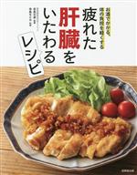 寺島モエカ(著者),吉良文孝(監修)販売会社/発売会社：成美堂出版発売年月日：2023/04/18JAN：9784415332741