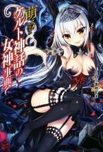 TEAS事務所(著者)販売会社/発売会社：ホビージャパン発売年月日：2016/11/01JAN：9784798612980