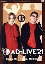 蒼井翔太／安元洋貴販売会社/発売会社：（株）アニプレックス発売年月日：2022/05/18JAN：4534530133670今年のテーマは　「if〜建前と本音〜」／今年の「AD−LIVE」は、二幕構成。／物語は一幕、二幕ともに同じ設定で展開...