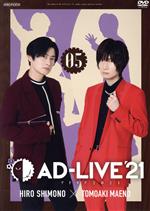 下野紘／前野智昭販売会社/発売会社：（株）アニプレックス発売年月日：2022/05/18JAN：4534530133663今年のテーマは　「if〜建前と本音〜」／今年の「AD−LIVE」は、二幕構成。／物語は一幕、二幕ともに同じ設定で展開さ...