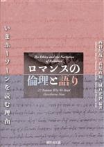 西谷拓哉(著者),高尾直知(著者),城戸光世(著者)販売会社/発売会社：開文社出版発売年月日：2023/05/18JAN：9784875718901