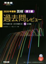 和泉有香(著者),横山カズ(著者)販売会社/発売会社：河合出版発売年月日：2020/03/27JAN：9784777222230