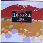 足立朗(著者)販売会社/発売会社：地方小出版流通センター発売年月日：1998/04/17JAN：9784876633876
