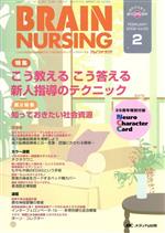 メディカ出版販売会社/発売会社：メディカ出版発売年月日：2009/01/01JAN：9784840425926