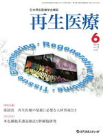メディカルレビュー社販売会社/発売会社：メディカルレビュー社発売年月日：2016/07/01JAN：9784779217272