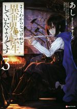 あし(著者),カオミン販売会社/発売会社：講談社発売年月日：2020/04/01JAN：9784065193594