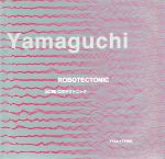 山口隆(著者)販売会社/発売会社：総合資格発売年月日：2020/03/27JAN：9784864173452