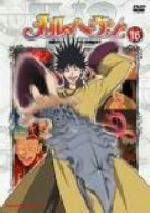 安西信行（原作）,くまいもとこ（虎水ギンタ）,銀河万丈（バッボ）,清水愛（スノウ）販売会社/発売会社：小学館(NBC　ユニバーサル・エンターテイメントジャパン)発売年月日：2006/07/07JAN：4988102411121『週刊サンデー...