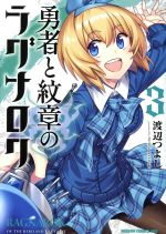 渡辺つよし(著者)販売会社/発売会社：KADOKAWA発売年月日：2020/04/09JAN：9784040736181