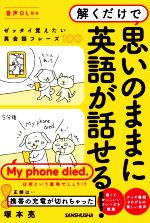 塚本亮(著者)販売会社/発売会社：三修社発売年月日：2020/04/30JAN：9784384059809