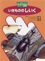 フレーベル館販売会社/発売会社：フレーベル館/ 発売年月日：1995/03/01JAN：9784577008003