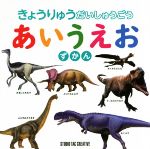 スタジオタッククリエイティブ(編者)販売会社/発売会社：スタジオタッククリエイティブ発売年月日：2020/04/04JAN：9784883938759