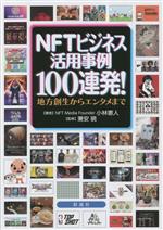 小林憲人(著者),兼安暁(監修)販売会社/発売会社：彩流社発売年月日：2023/06/06JAN：9784779128974